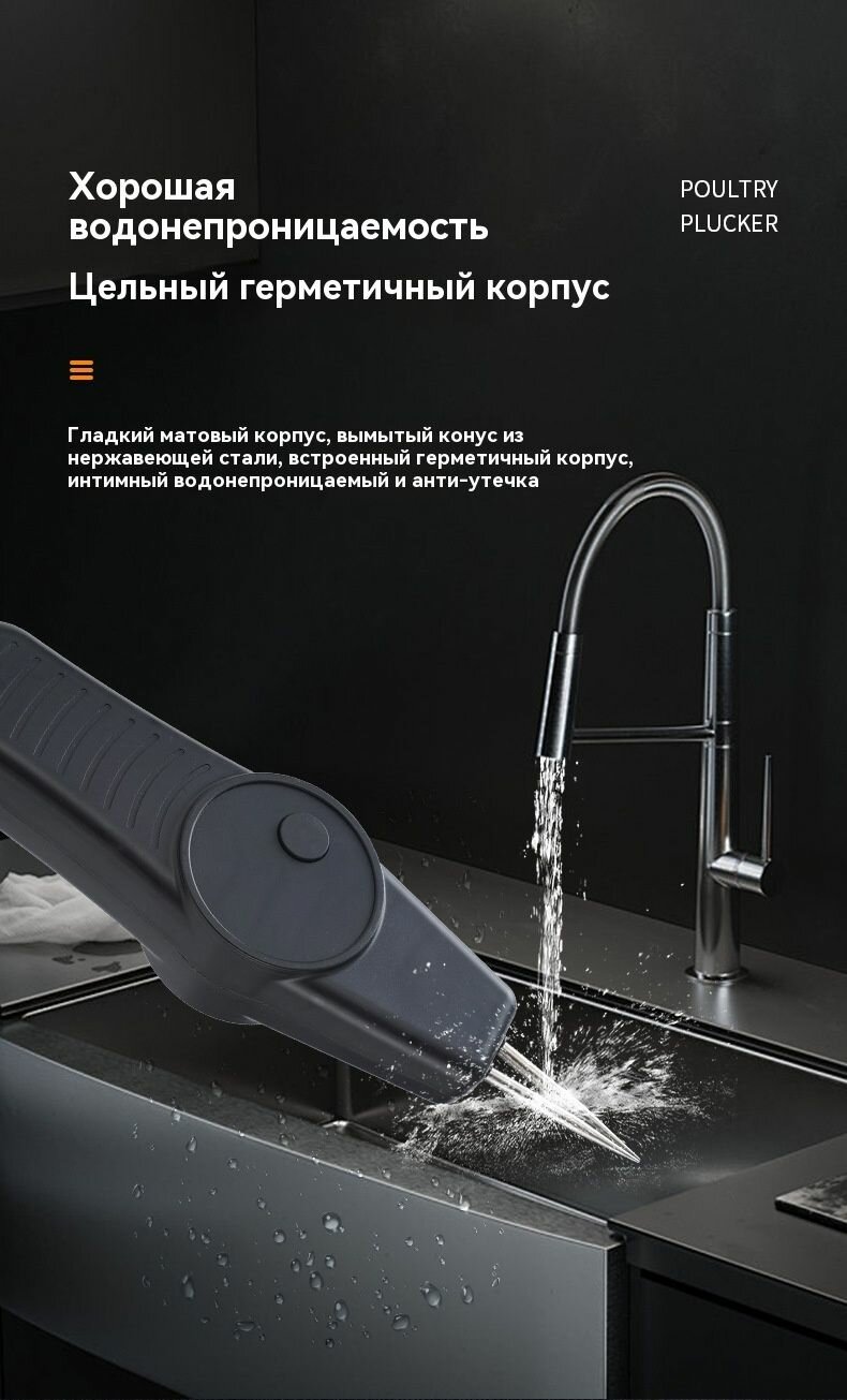Перосъемная машина электрическая для птицы, очистка мелких перьев и пуха без повреждения кожи, 30×15×10 см, 1.2 кг — фото 1