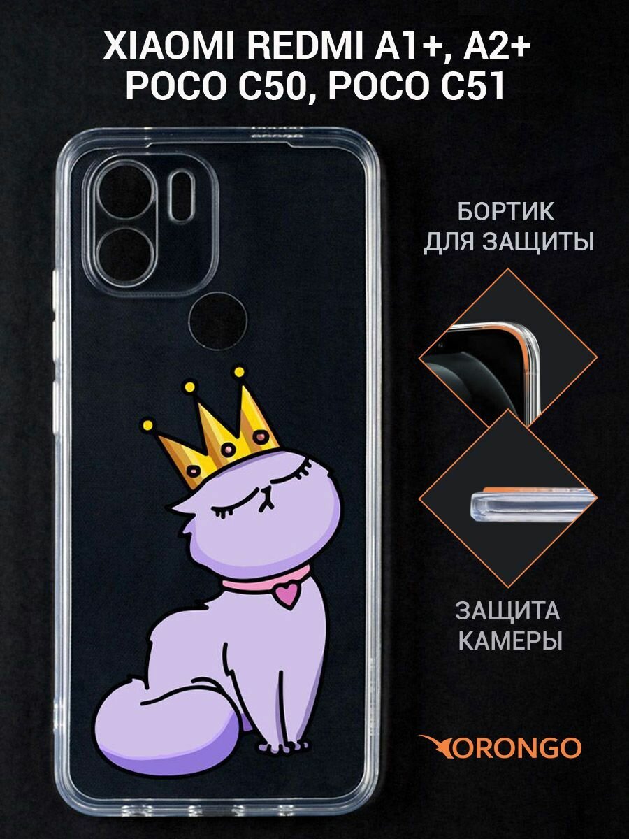 Чехол на Xiaomi Redmi A1+ 4G, Redmi A2+ 4G, Poco C50 4G, Poco C51 4G прозрачный, с защитой камеры, с принтом кисуля