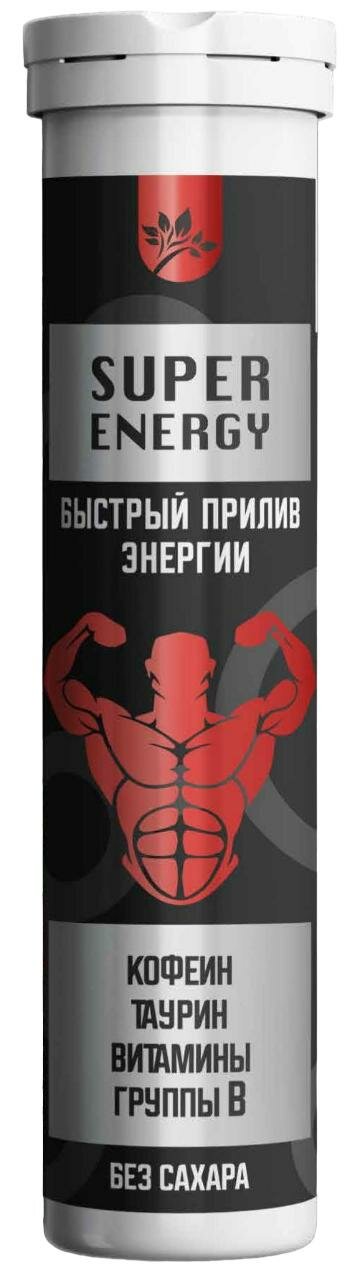 БАД Витамин Продукт напиток super energy шипучие таблетки № 10 х 3 г