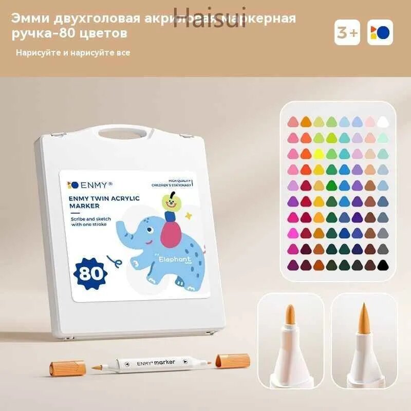 ENMY Набор маркеров, 80 шт.