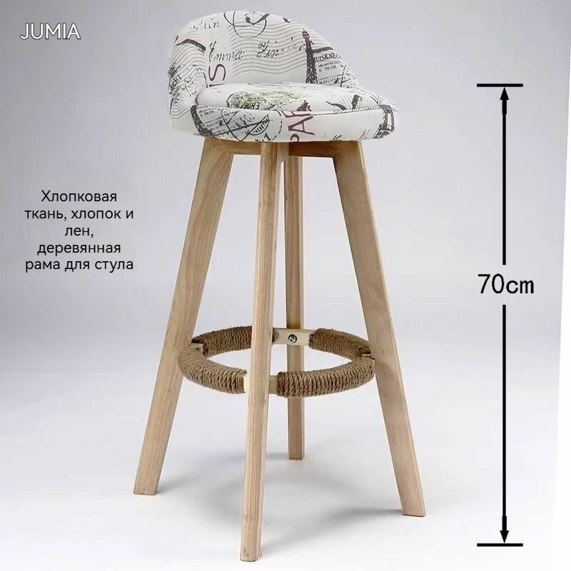 Полубарный стул, 1 шт.