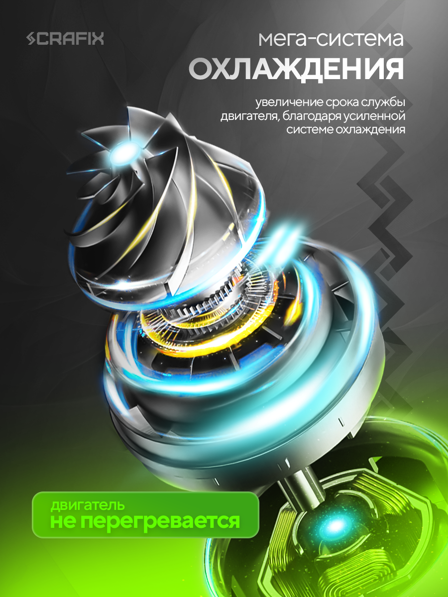 Перфоратор Crafix-BH-V электрический профессиональный 2200 Вт / Перфоратор сетевой — фото 1