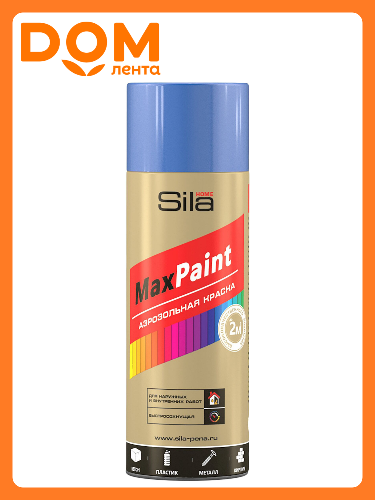 Эмаль универсальная Sila Home MaxPaint глянцевая гладкая синяя 0,52 л