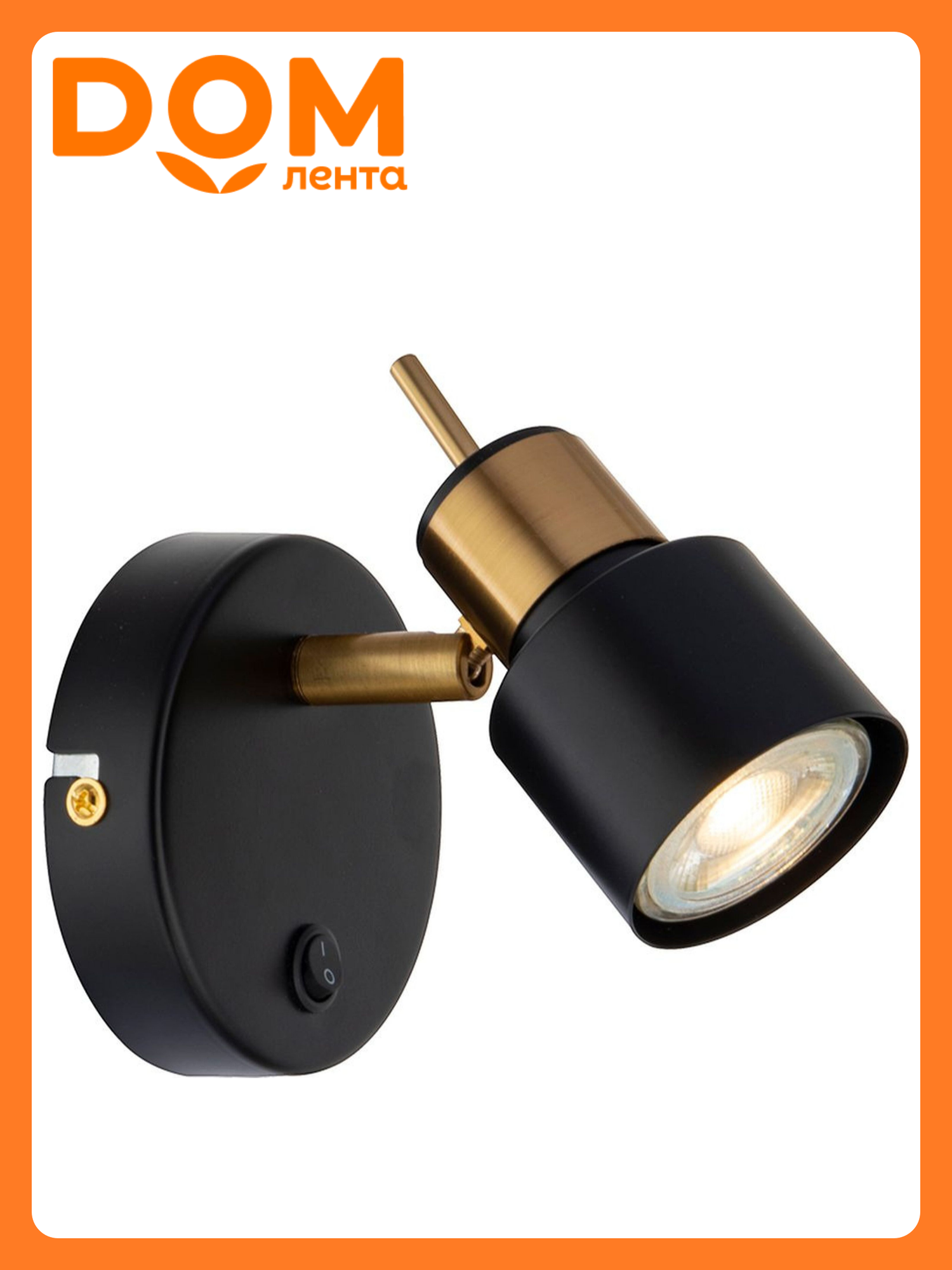 Спот Arte Lamp Almach A1906AP-1BK, настенный, GU10, IP20, черный