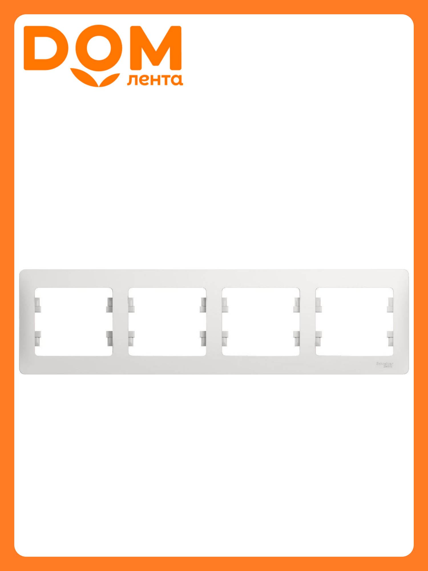 Рамка Schneider Electric Systeme Electric GLOSSA, IP20, пластик, ABS, 4 гнезда, белая