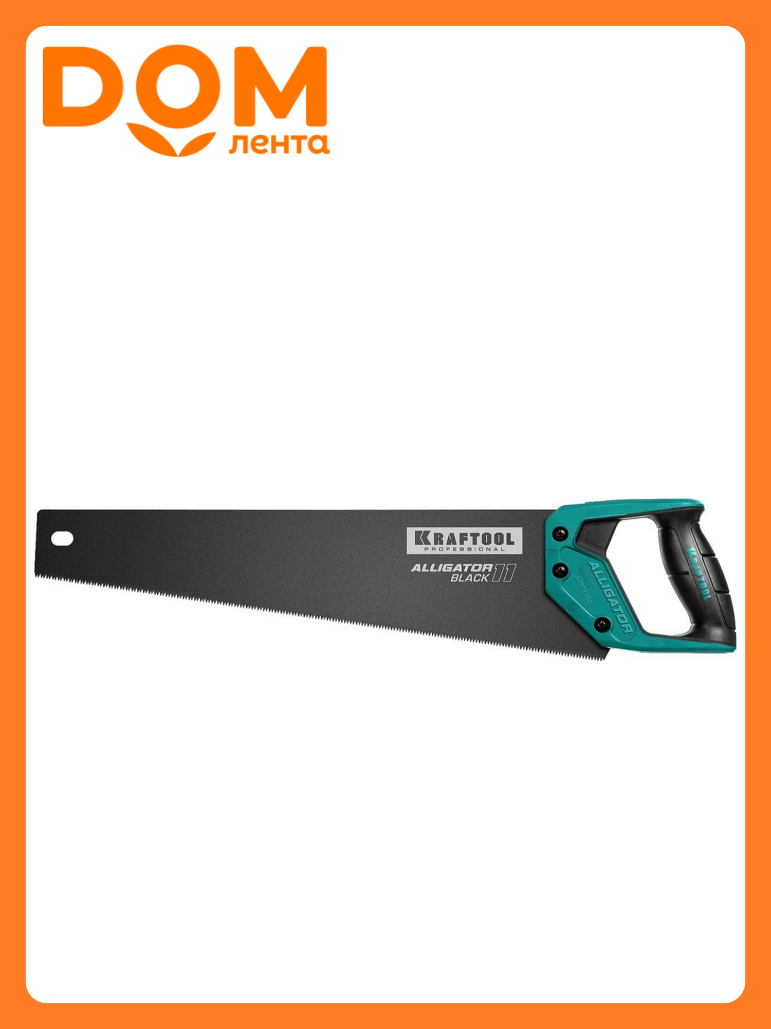 Ножовка Kraftool 11TPI, 450мм, тефлоновое покрытие, для дерева, ламината