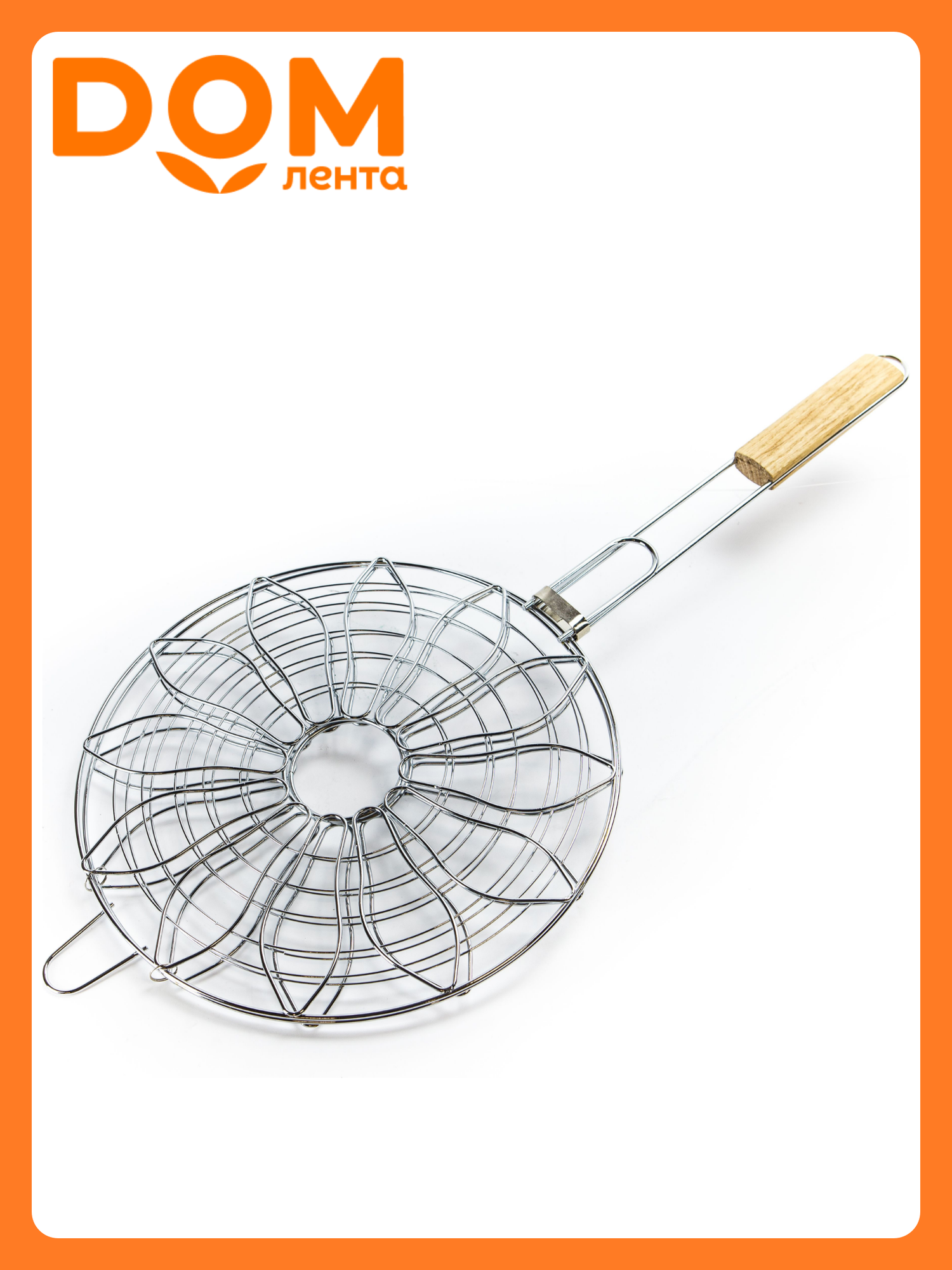 Решетка для гриля MKB, круглая, металл, антипригарное покрытие, 65 см x 30 см