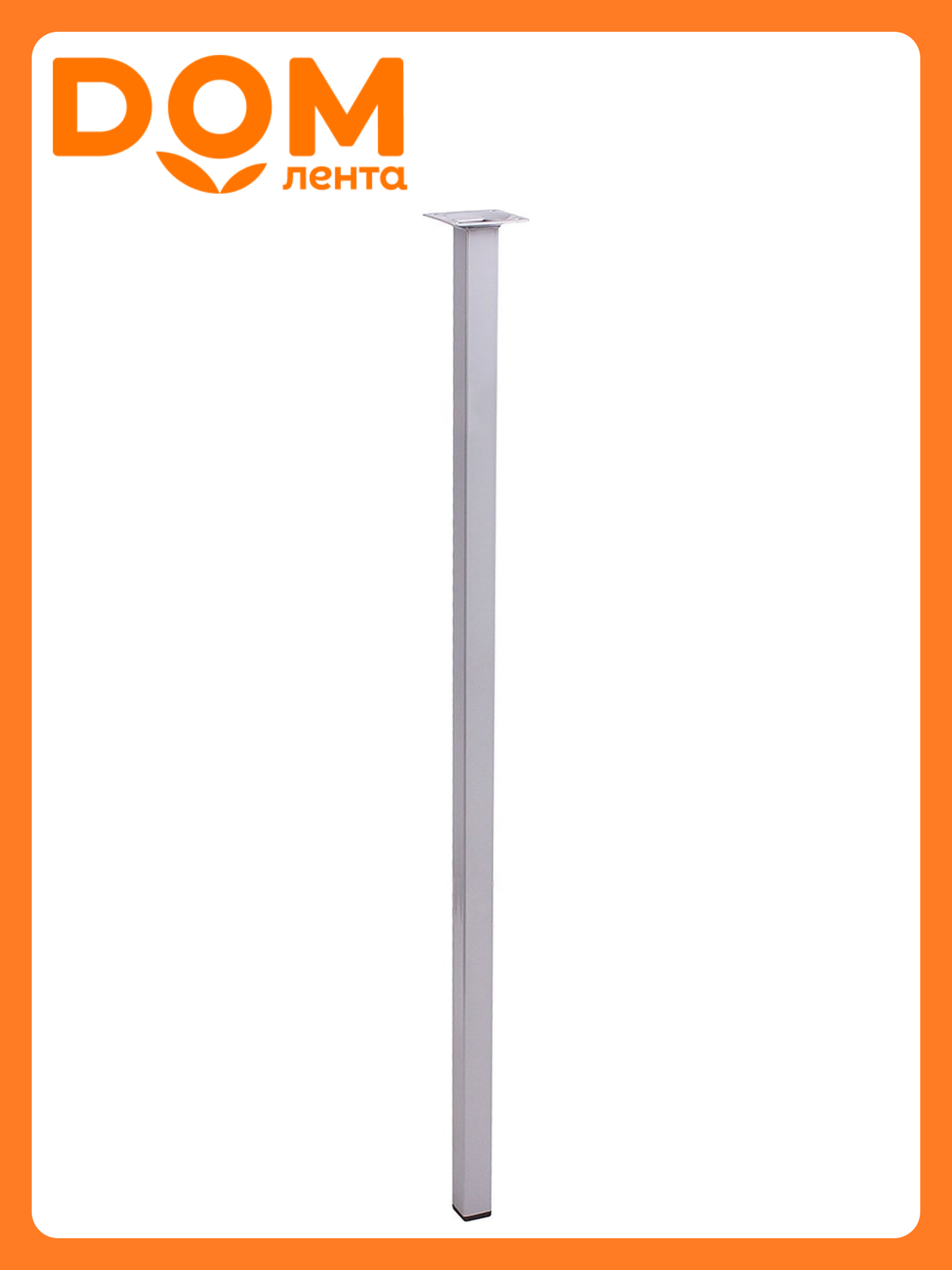 Ножка мебельная Larvij L61S80MS25, сталь, цвет серебро, 80 см