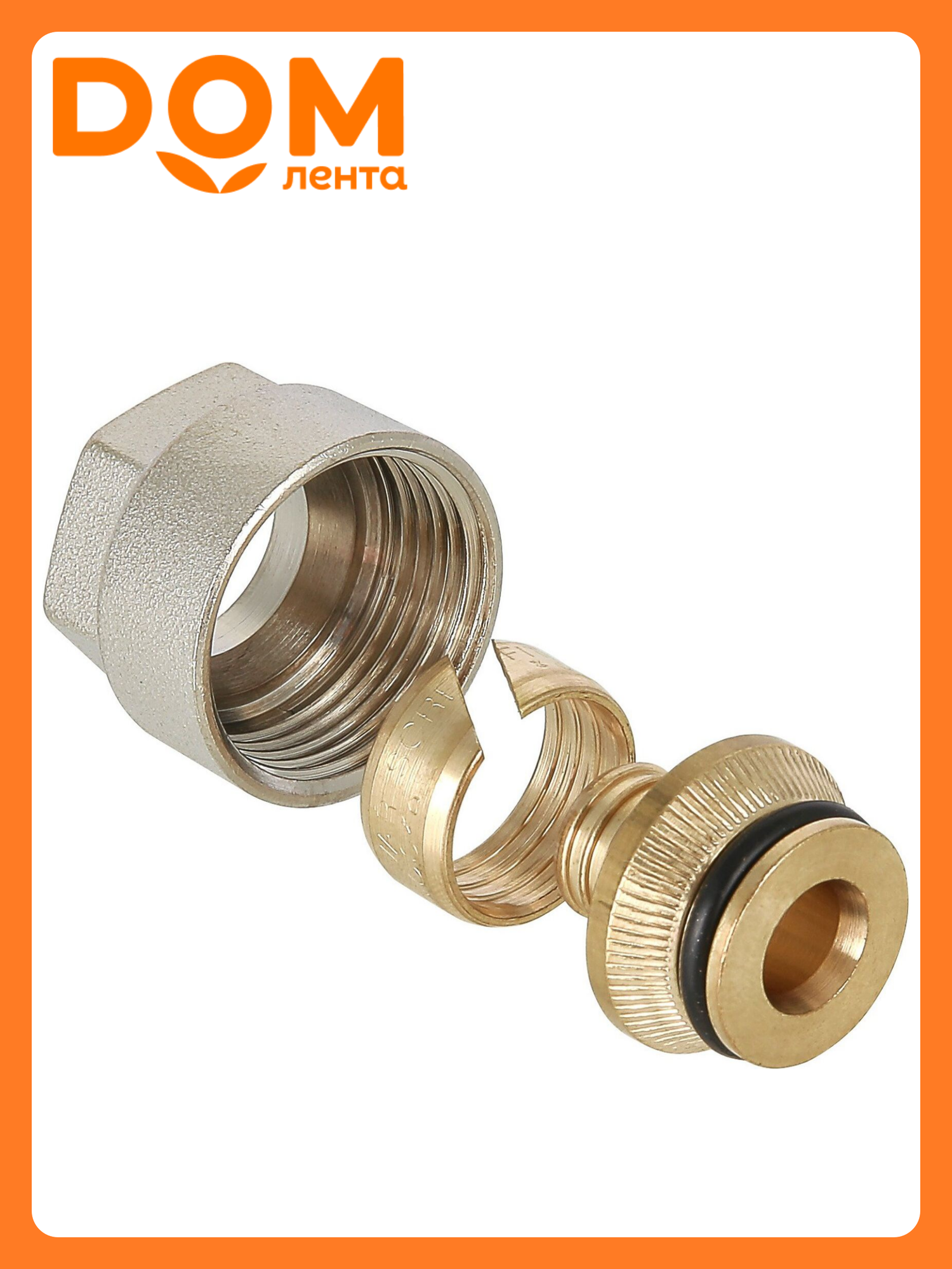 Фитинг латунь никелированная VALTEC для пластиковой трубы 3/4" х 20 мм