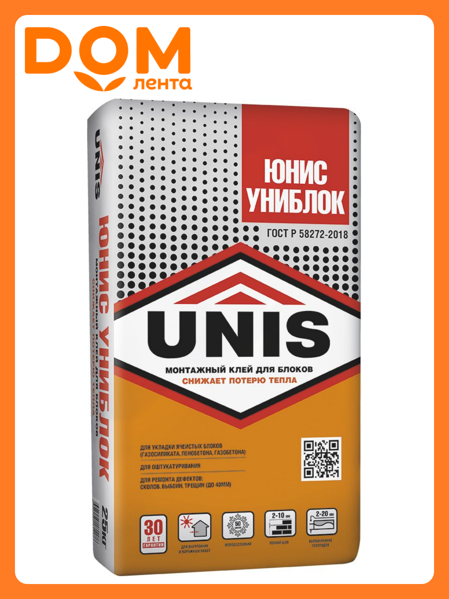 Клей плиточный Unis униблок, для внутренних работ, серый, 25кг