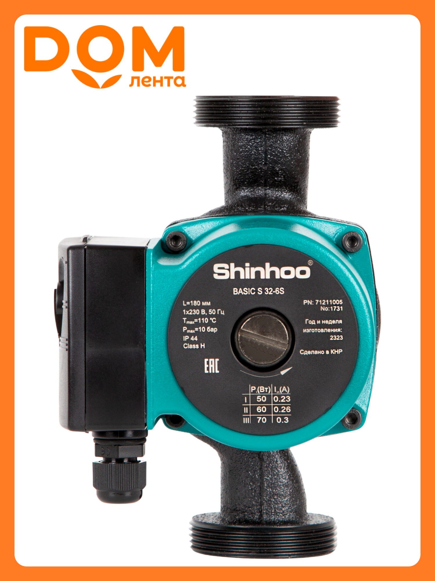 Циркуляционный насос SHINHOO BASIC S 32-6S чугун с нанокерамическим покрытием зеленый