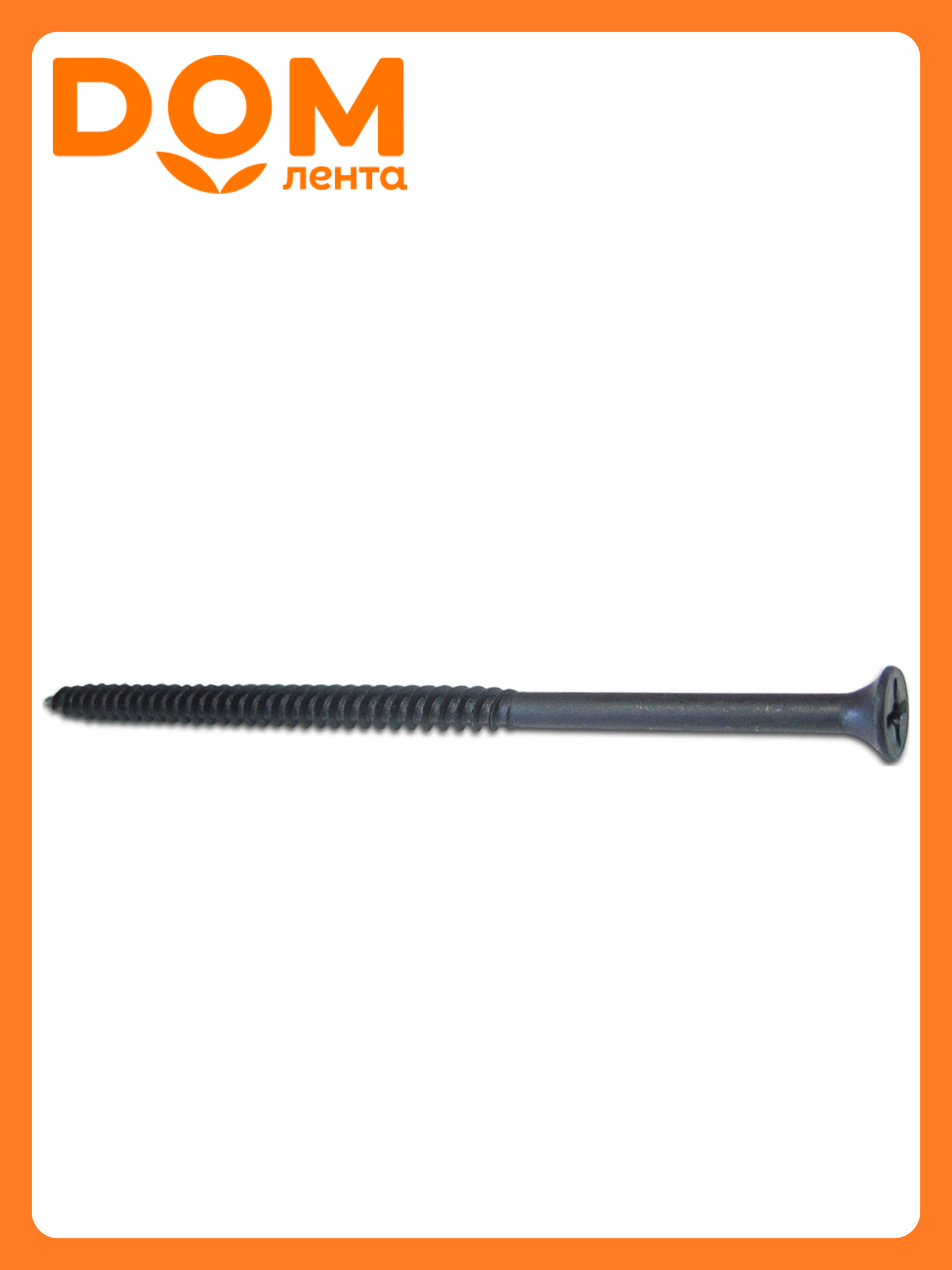 Саморезы Tech-KREP 4,2х90 мм крестообразные по дереву 150 шт