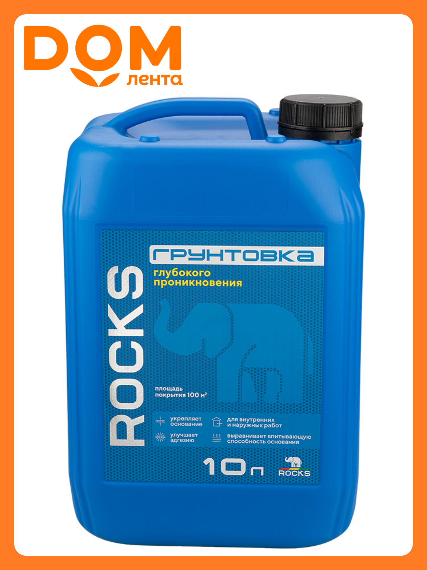 Грунтовка глубокого проникновения ROCKS 10 л