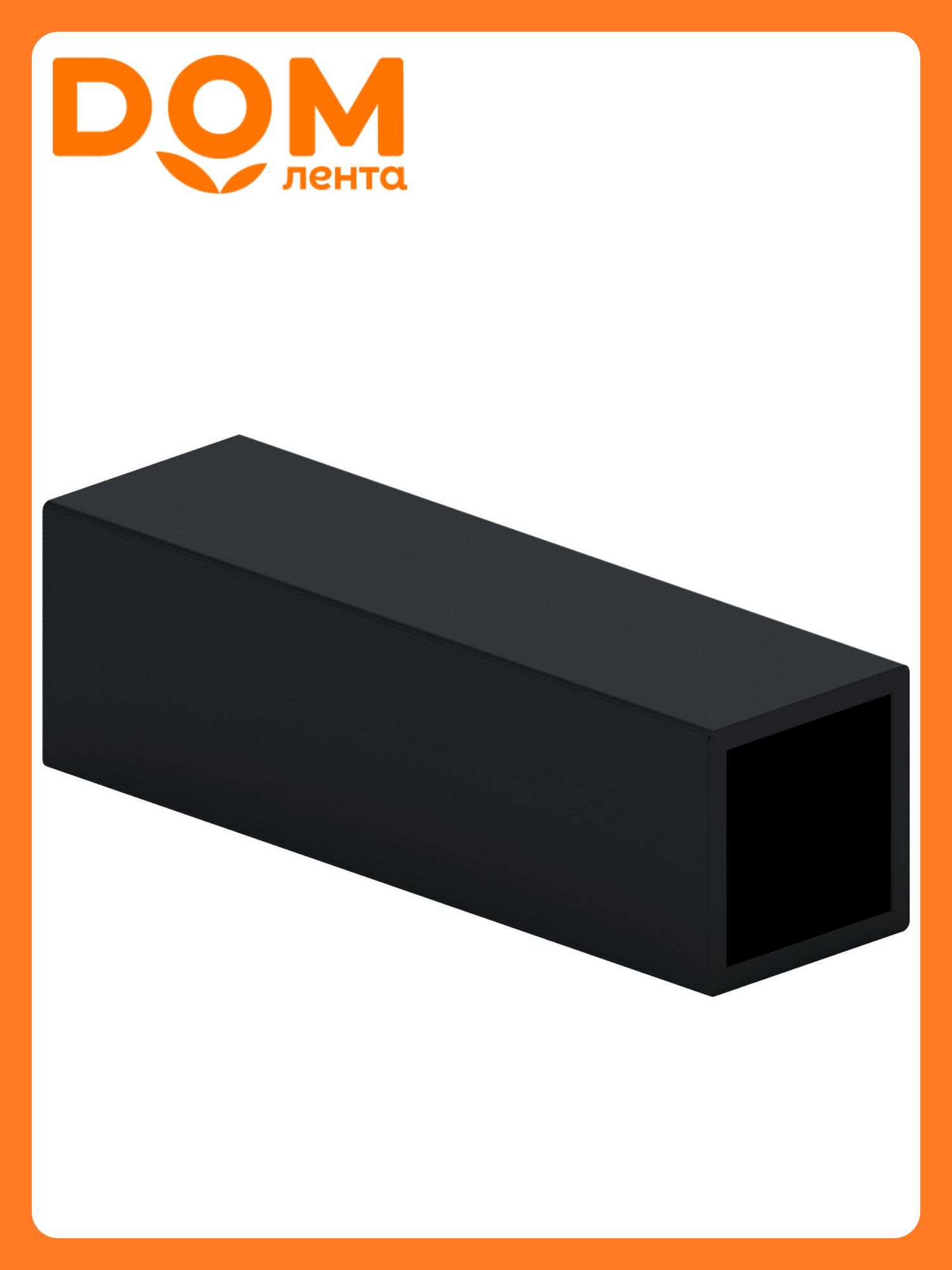 Профиль базовый найди 1000 мм черный муар