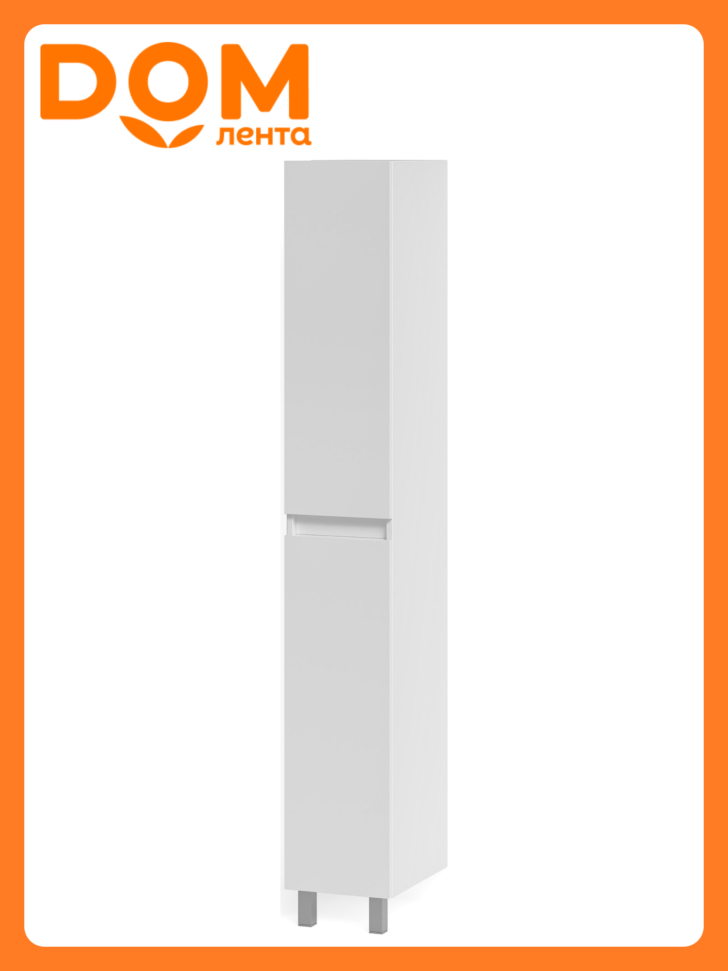 Пенал напольный Nova распашной 190x30,4 см глянец белый