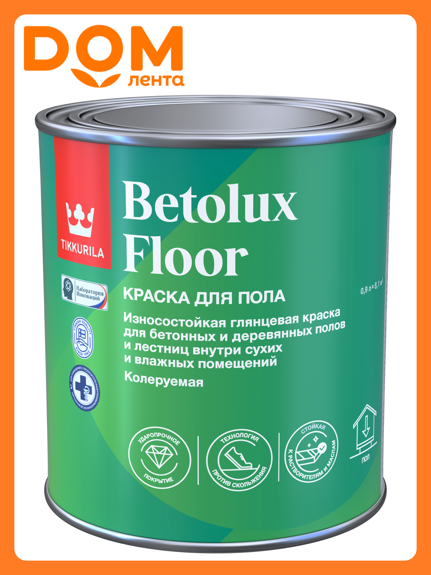 Краска Tikkurila/Tikkivala betolux floor для полов a гл 0,9л