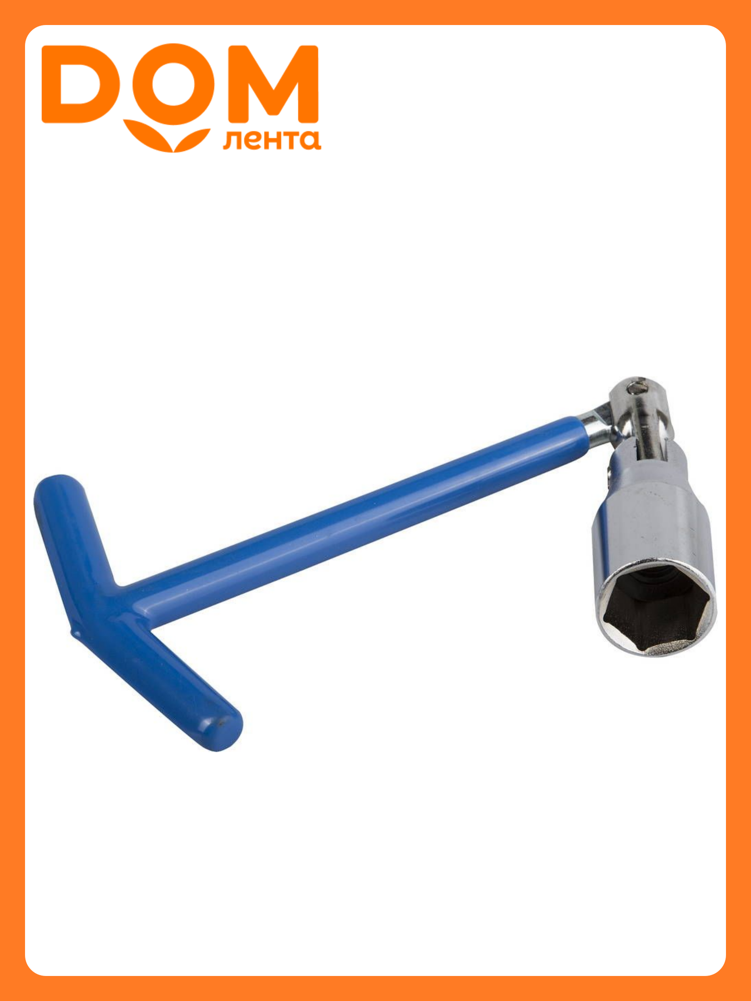 Свечной ключ ЗУБР "эксперт", шарнирный, углеродистая сталь, хромированный, 16 мм