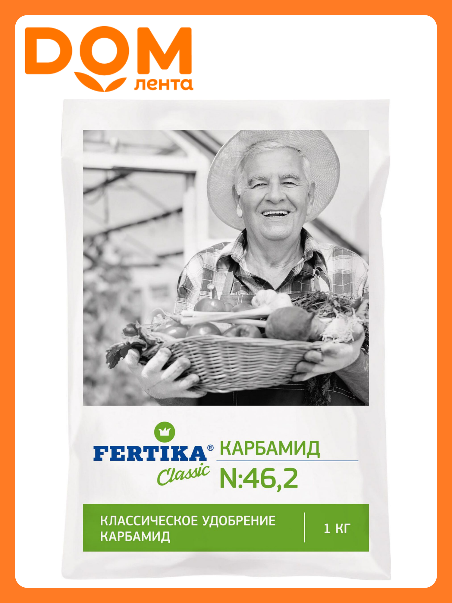 Удобрение минеральное FERTIKA Classic Карбамид для овощных и плодовых 1 кг