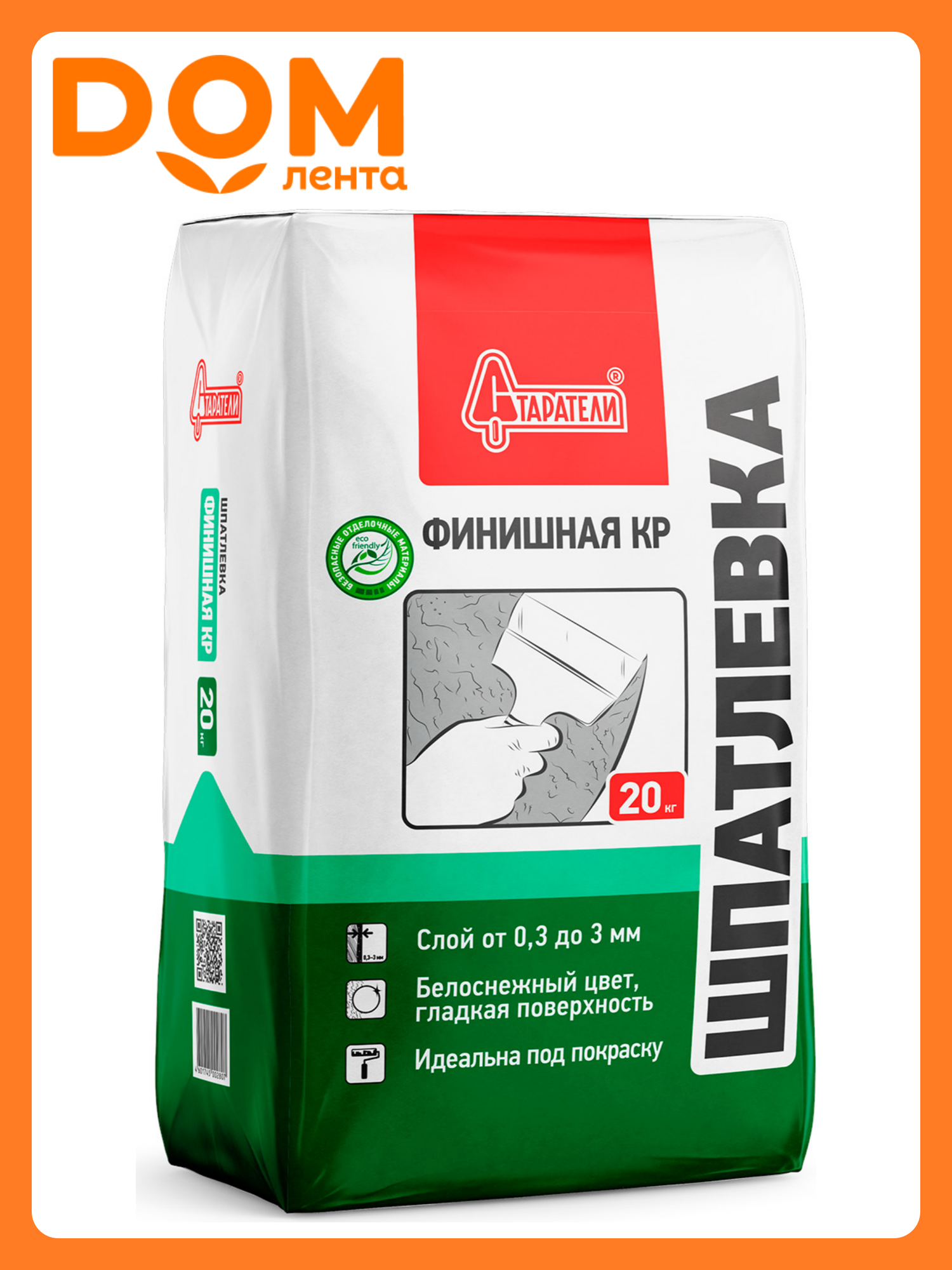 Шпатлевка Старатели КР, полимерная, для внутренних работ, 20кг