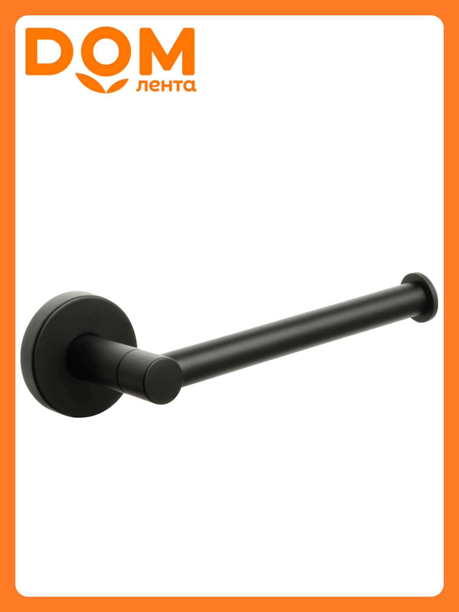 Держатель запасного рулона Fixsen Comfort Black, сталь, черный, матовый, 15x5x8 см