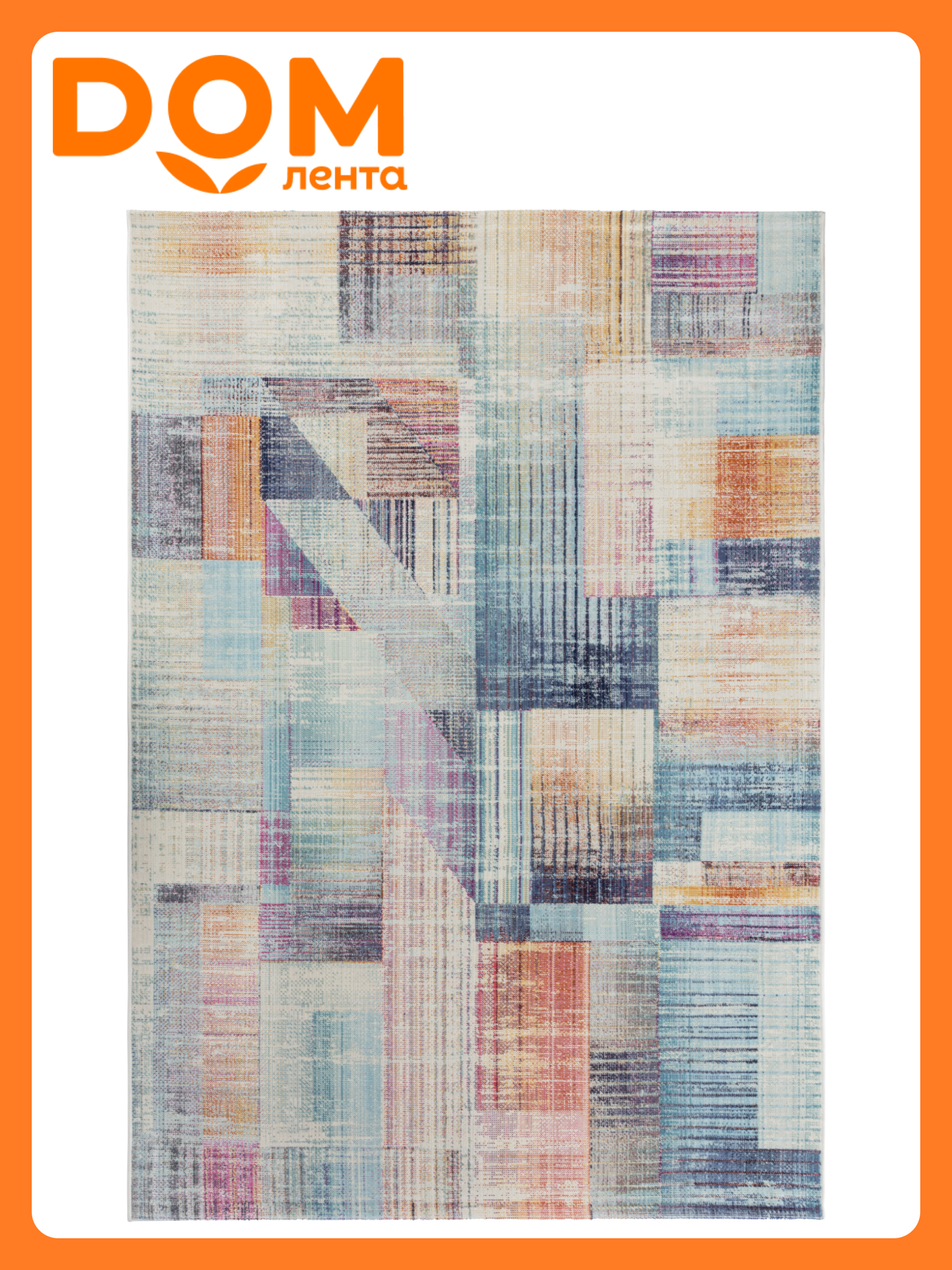 Ковер MAVRIKA 1.6*2.3 дизайн 9311A NAVY/TILE