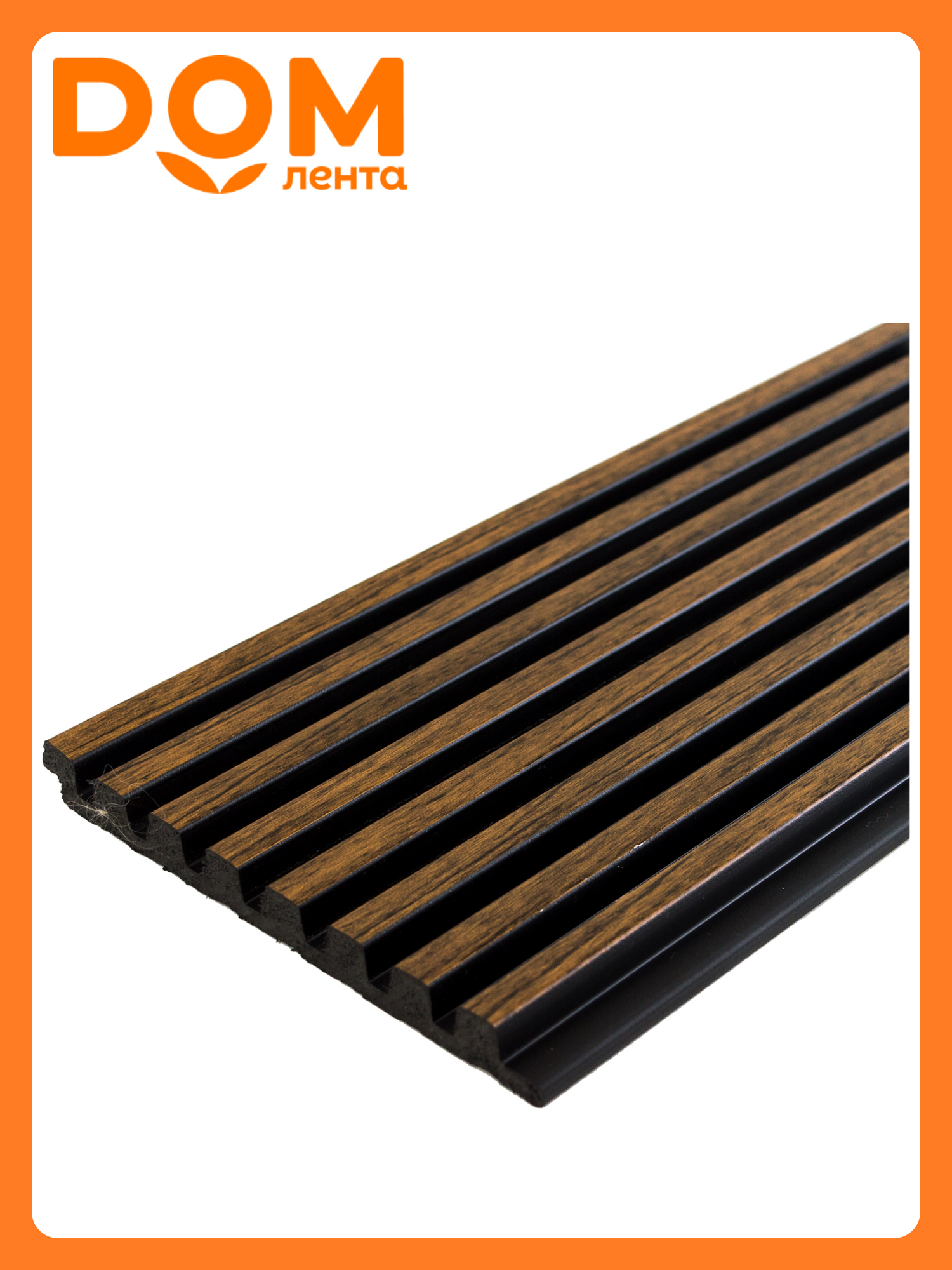 Панель полистирол 3D Rail East Ятобa галс 2700х120х12 мм, для строительных работ