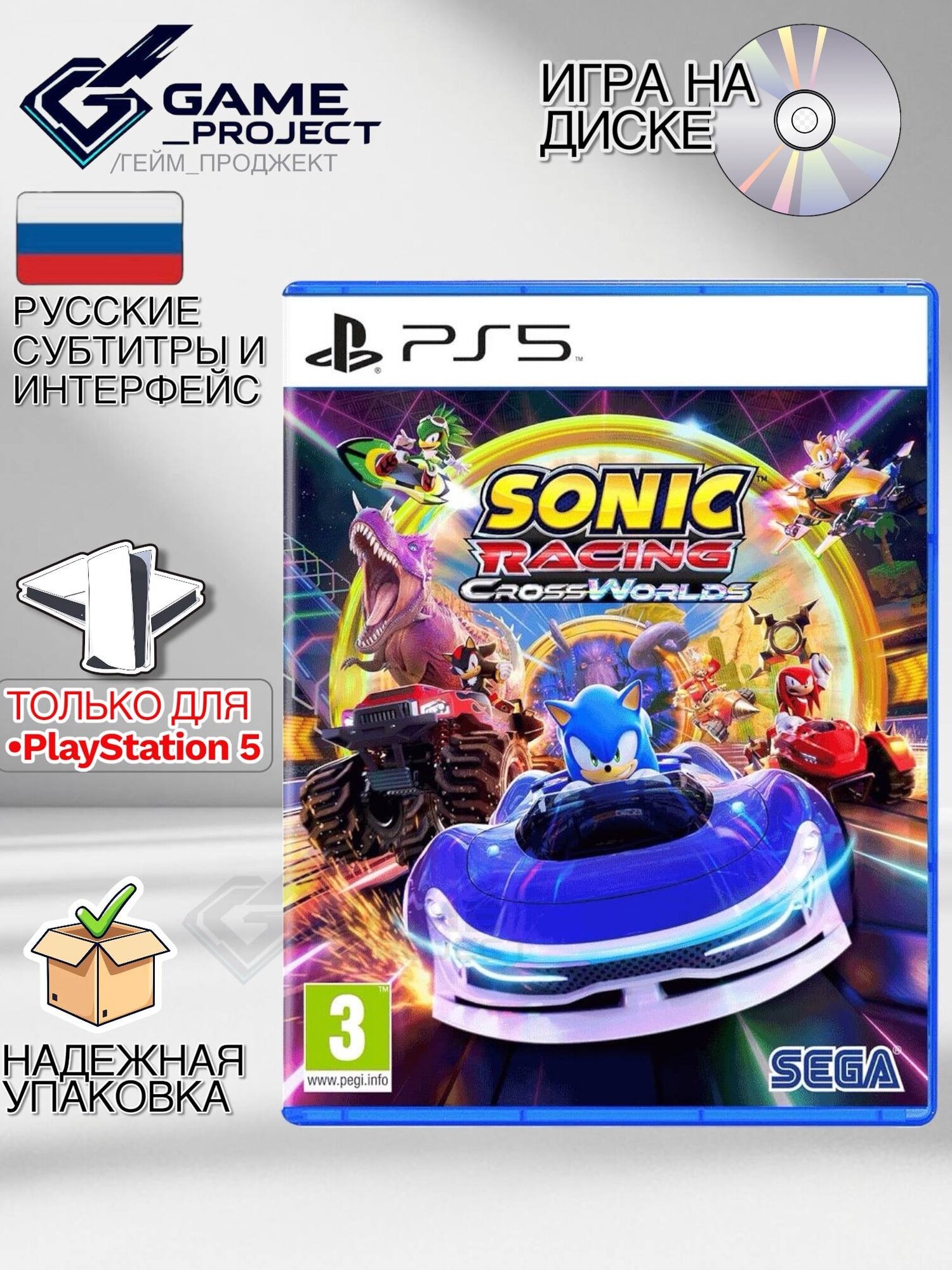 Sonic Racing: CrossWorlds , для PlayStation 5 , Blu-ray, Русские субтитры