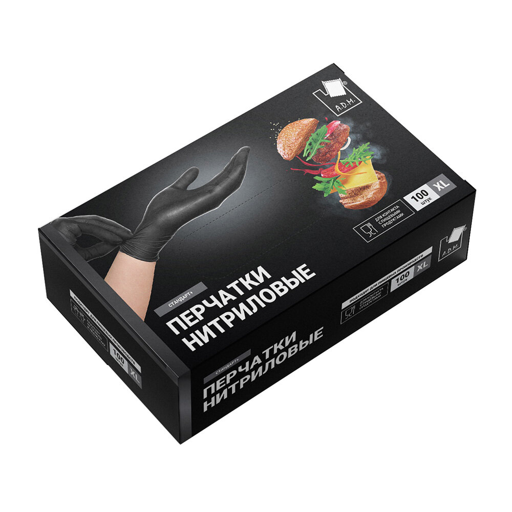 Перчатки нитриловые стандарт + (7.8 гр), чёрные, XL, 100 шт/уп, А. Д. М
