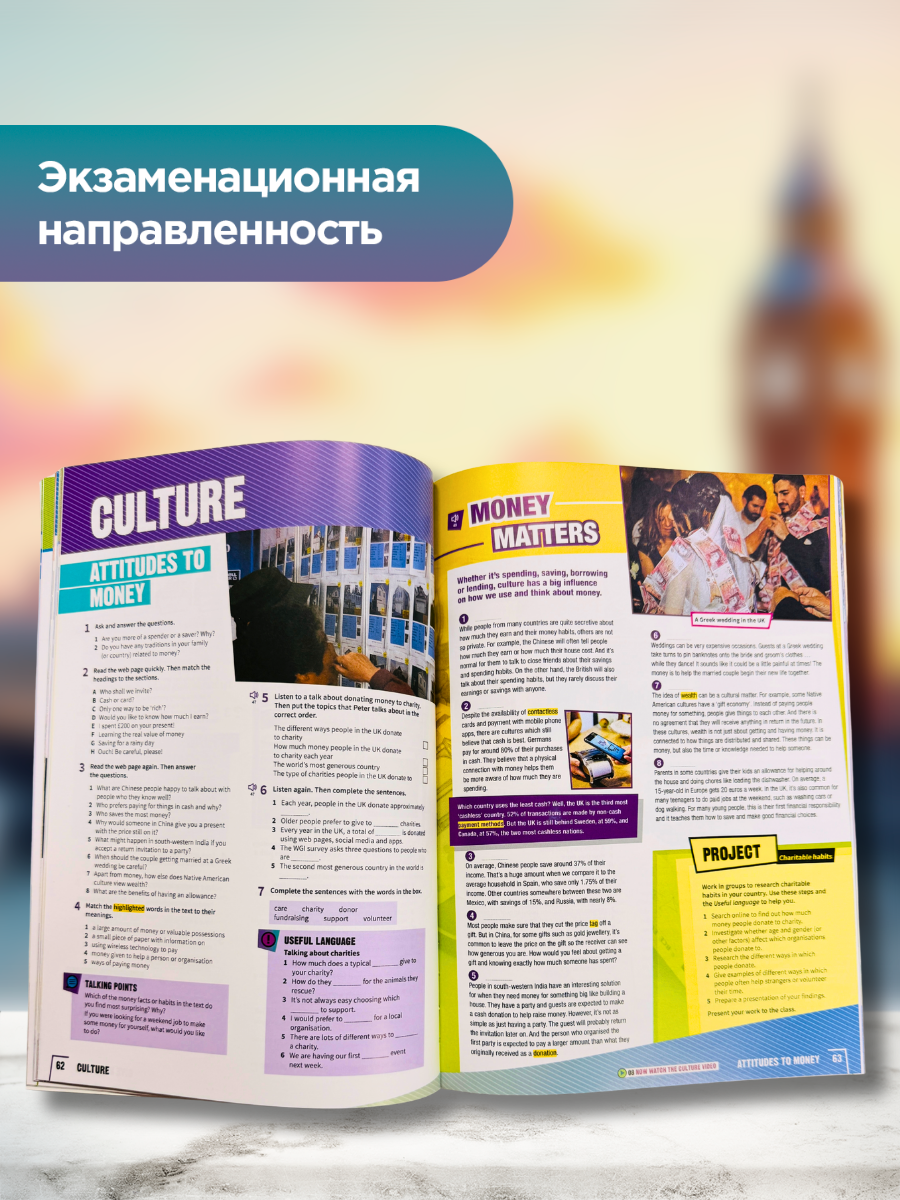 Prepare B2. Level 6: Student's Book (учебник) +Workbook (рабочая тетрадь) +CD комплект — фото 1