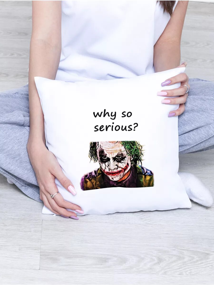 Подушка Why so serious?