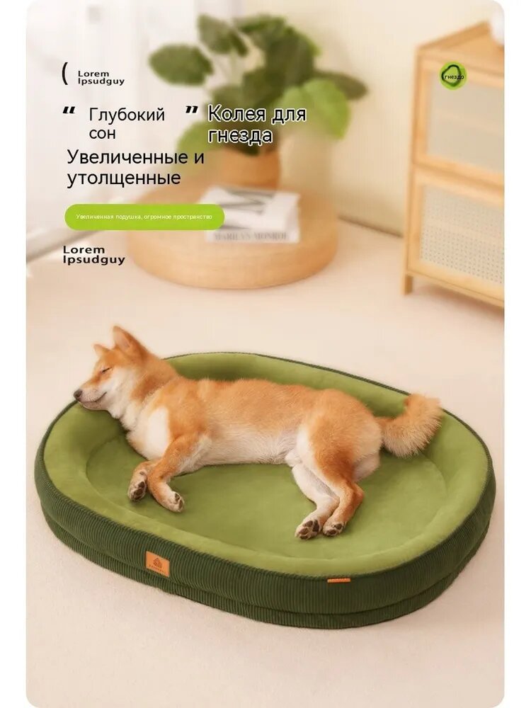 Зимний Съемный чехол Гипоаллергенная Лежанка для собаки, Лежак для животных, Полиэстер, для кошек, Мягкий