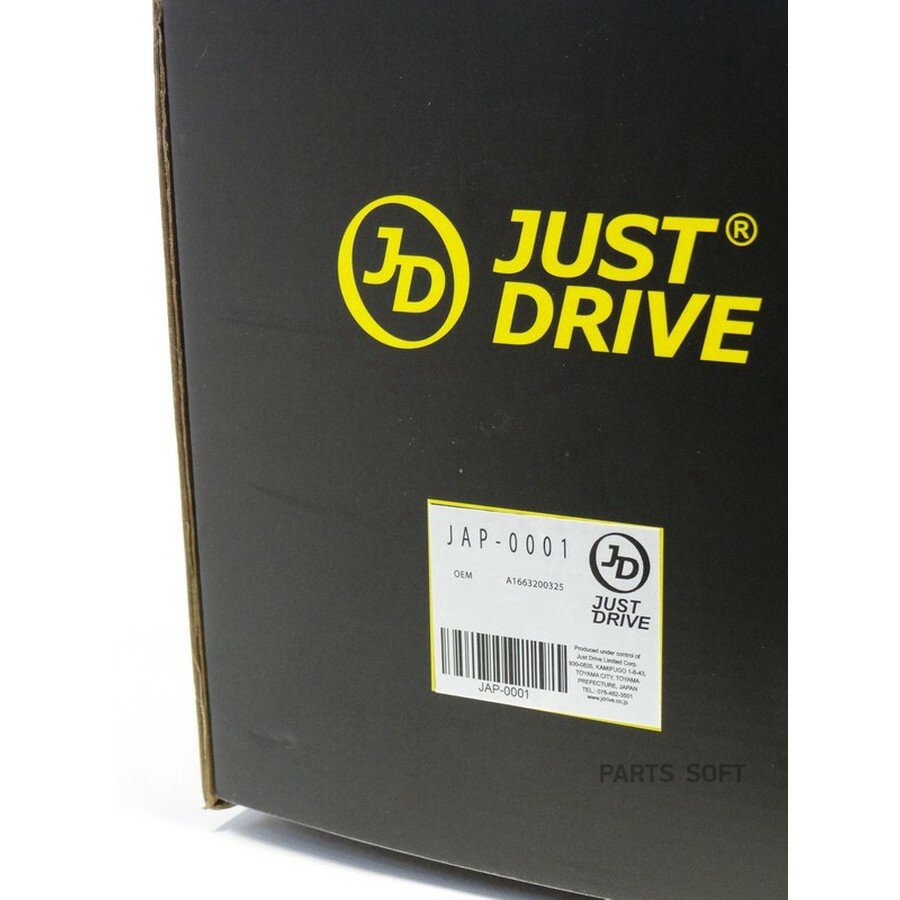 Пневмобаллон задний от официального дистрибьютора, JUST DRIVE, артикул JAP0001