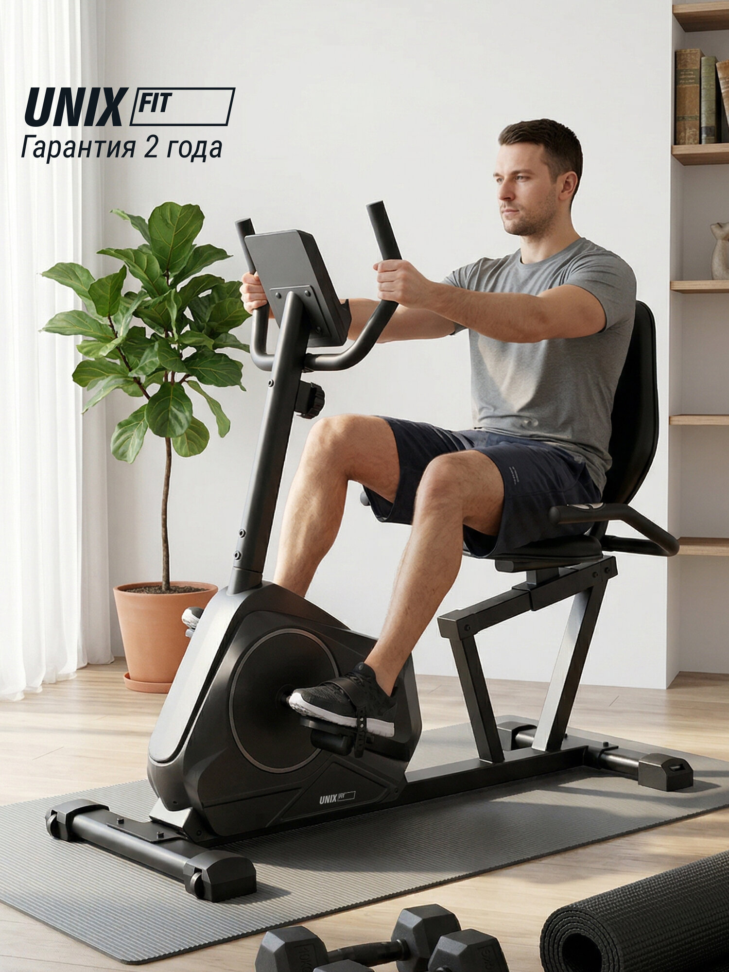 Велотренажер магнитный UNIX Fit BR-390 для дома, маховик 6 кг (10кг инерционной вес), 8 уровней нагрузки, кардиотренажер