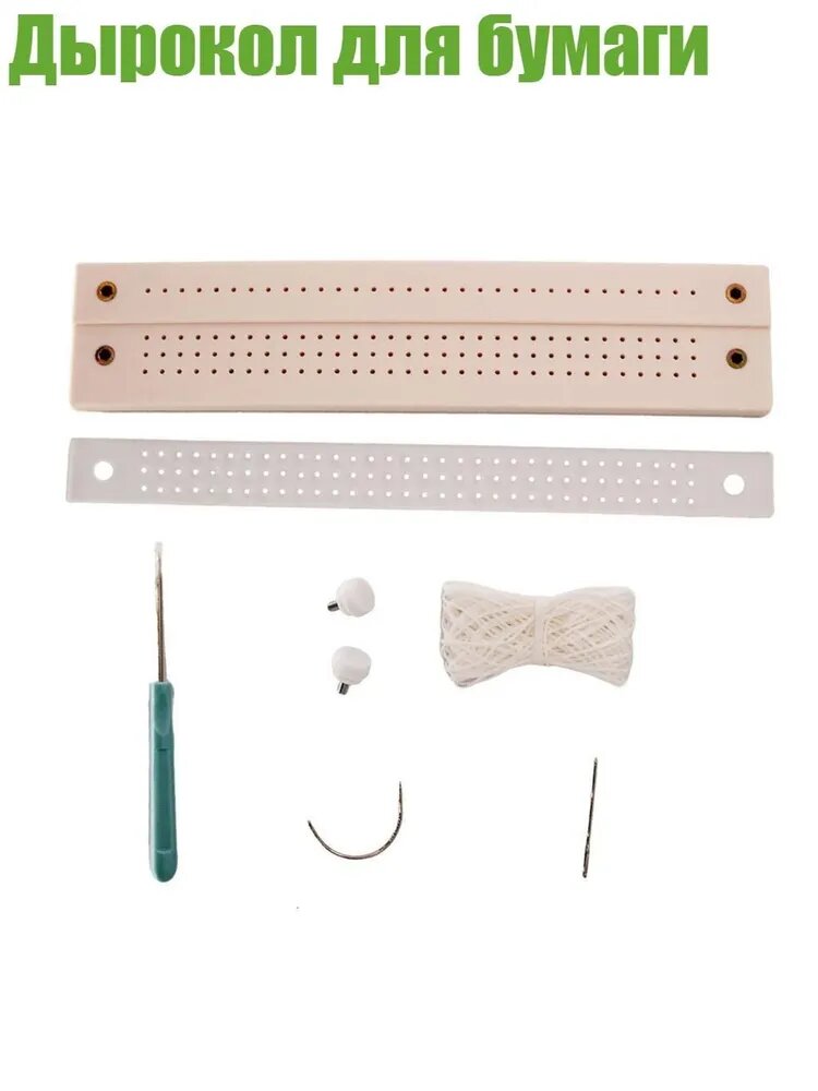 Фурнитура для переплета разноцветная для изготовления переплета