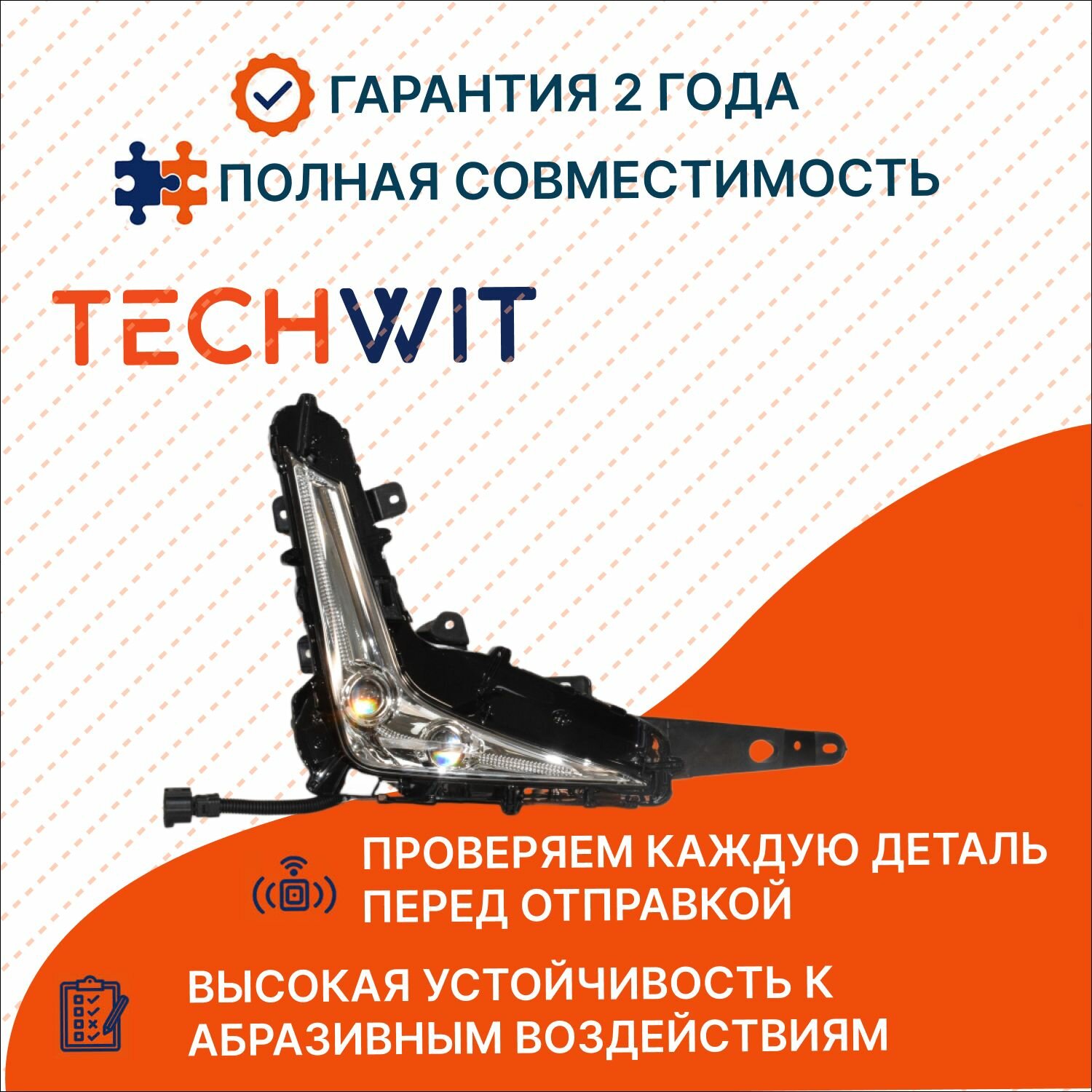 Lexus LX570 Противотуманная фара Лев. белая two eye Лексус ЛХ570 8139060020 2016-2021 TECHWIT