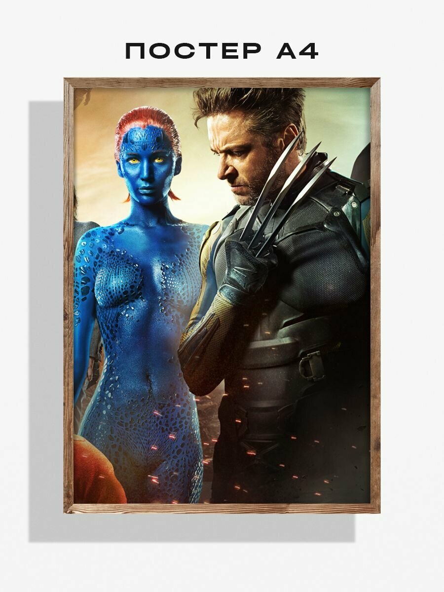 Постер А4 на стену Марвел Marvel, 21х30 см, без рамы