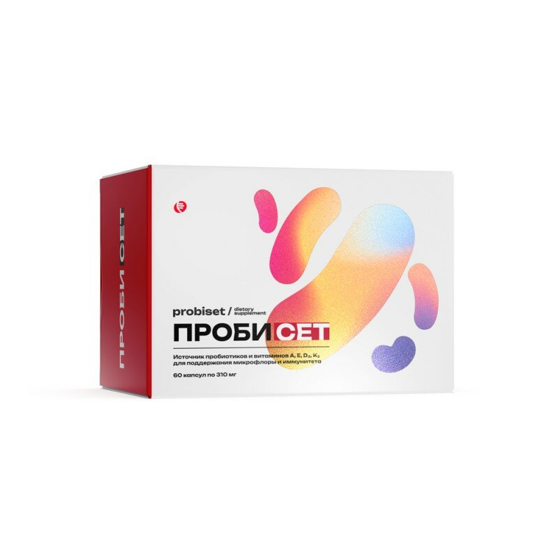 Пробисет — пробиотик нового поколения для восстановления микрофлоры и иммунитета