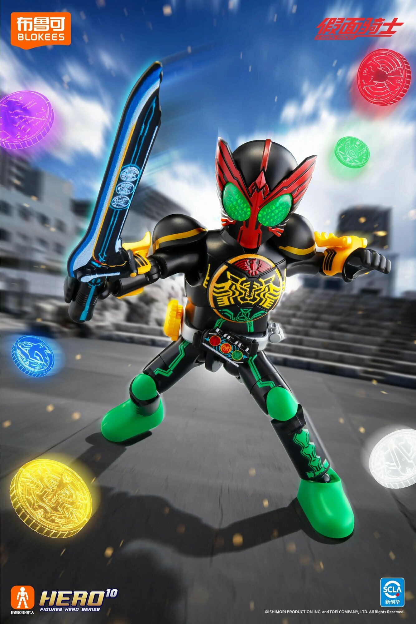 Blokees Kamen Rider Blind Box Star Edition Fourth Bullet Изумрудный, E