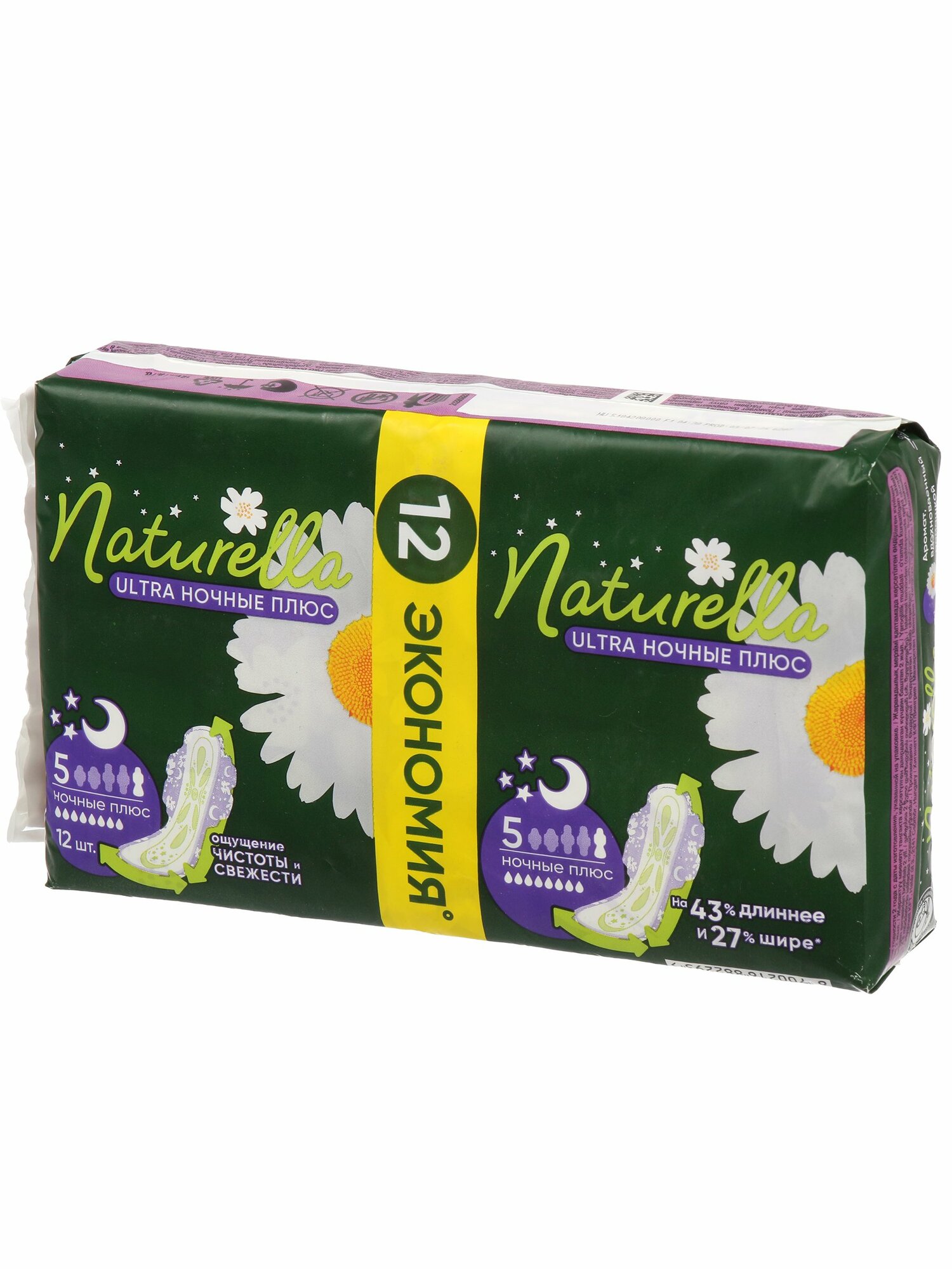 Прокладки женские Naturella Ultra Camomile Night Plus, ночные, 12 штук, 32 см, 8 капель, с крылышками, Венгрия
