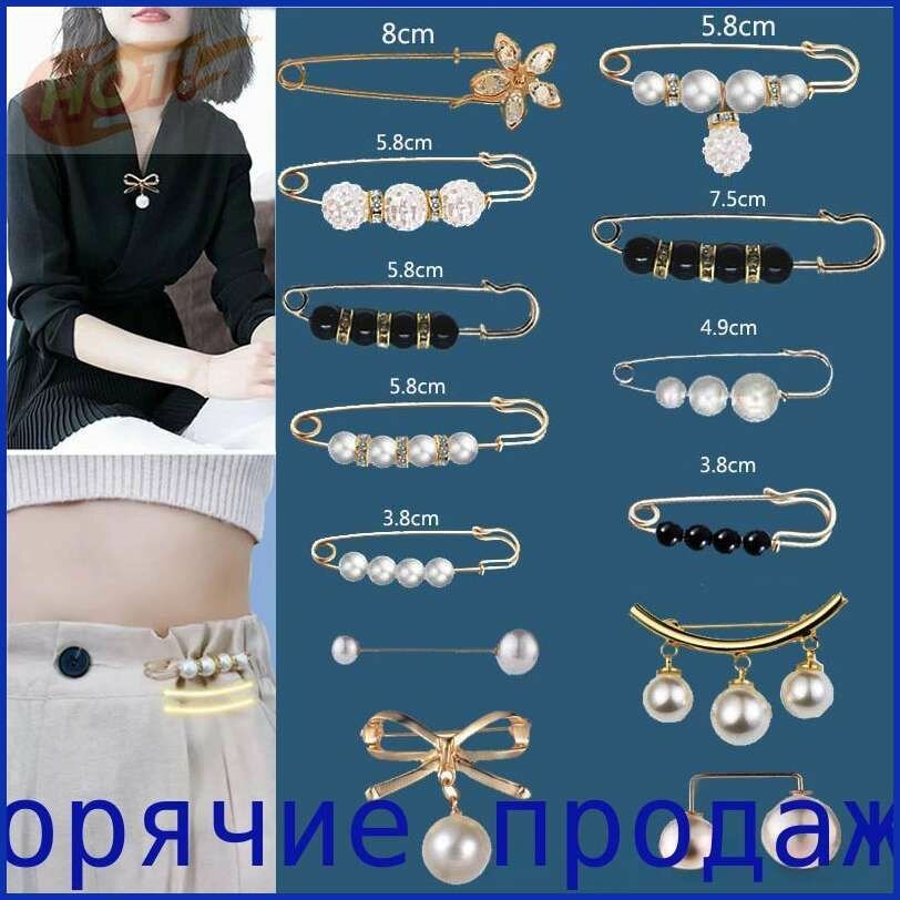 Булавки для классической рубашки 13 шт — металлические декоративные булавки разных размеров для одежды и подарка
