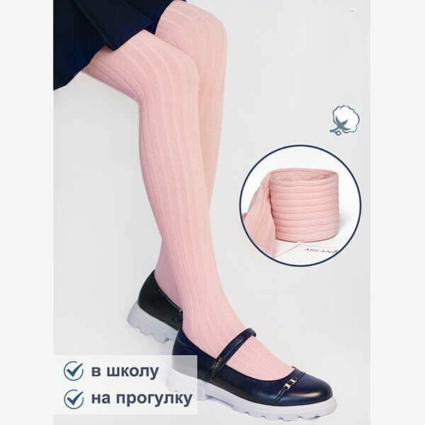 Колготки