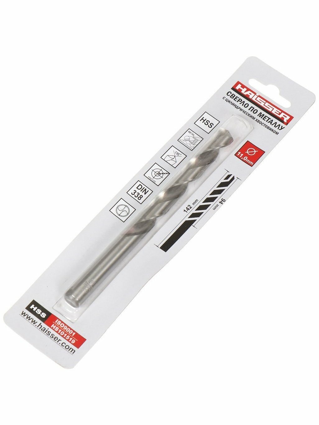 Сверло по металлу Haisser 11 мм спиральное HSS DIN 338 для дрели и шуруповерта, артикул HS101519, 1 шт.