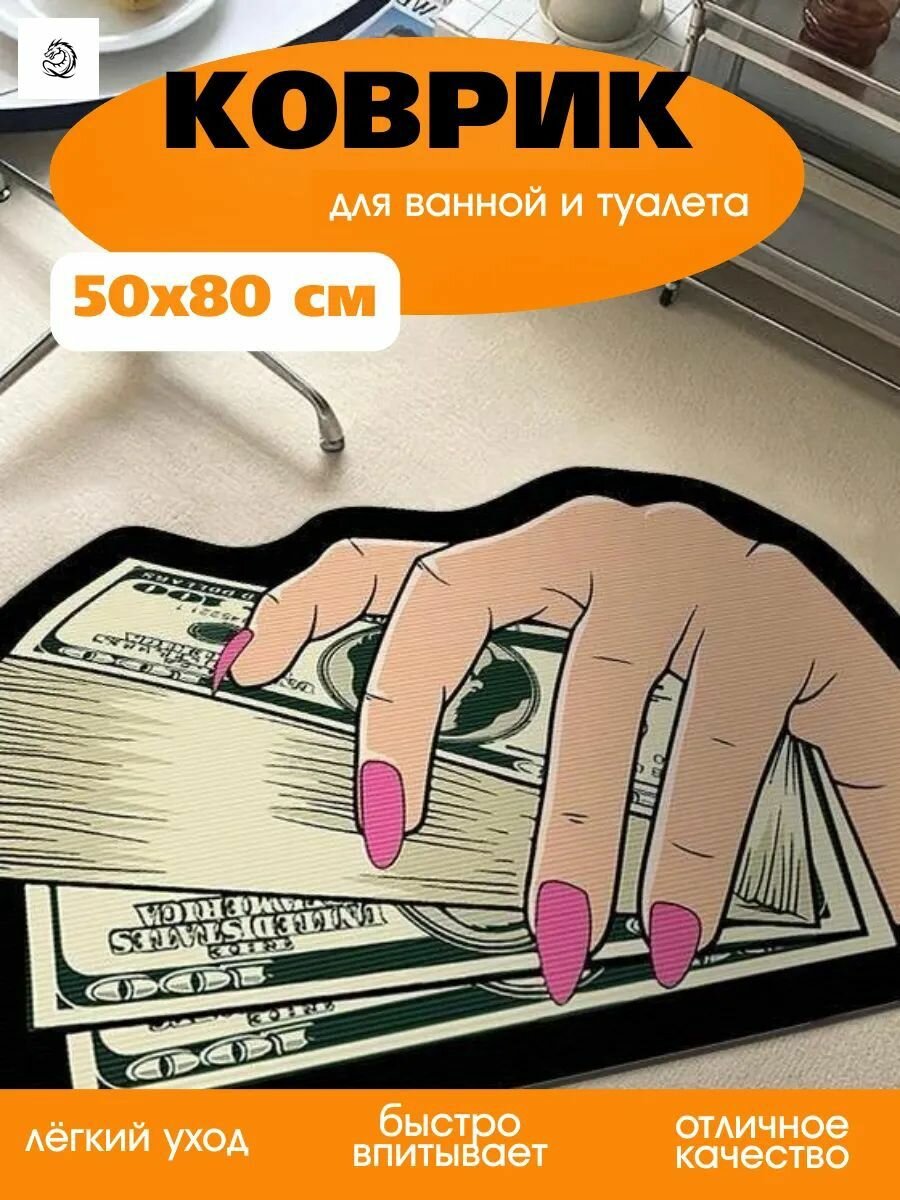 Коврик для ванной 50x80 см, светло-зеленый, впитывающий, противоскользящий, из полиэстера, свежий декор