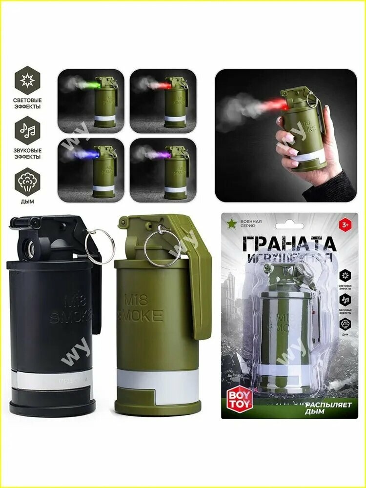 Эксклюзивный бластер для детей