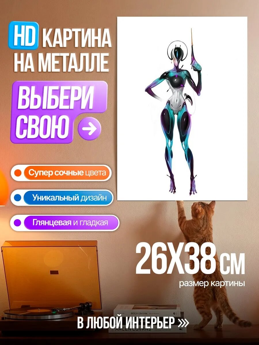 Картина на HD металле Киберпанк девушка