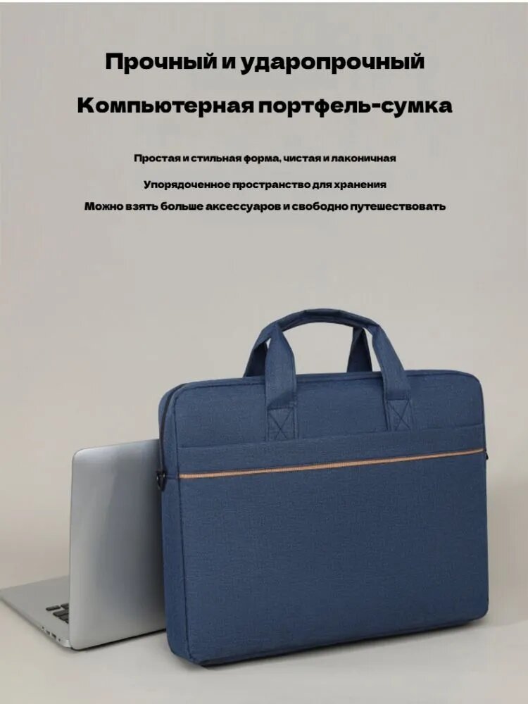 Папка-планшет A3+ для ноутбука 15.6 дюйма, 1 шт, черный, водоотталкивающий внешний слой — фото 1