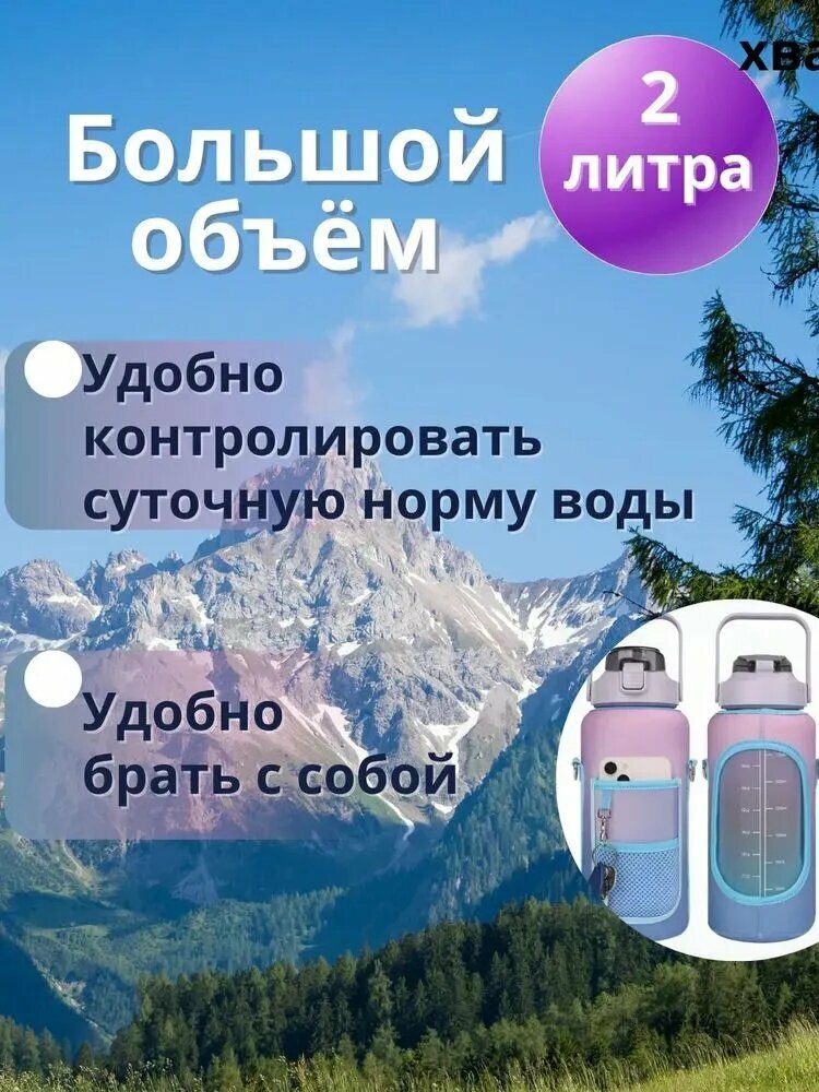 Бутылка, 2 л — фото 1
