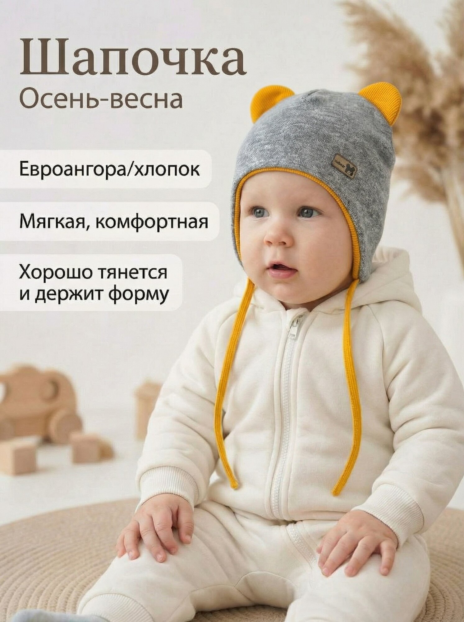 Шапка Весна-лето 2026 для детей