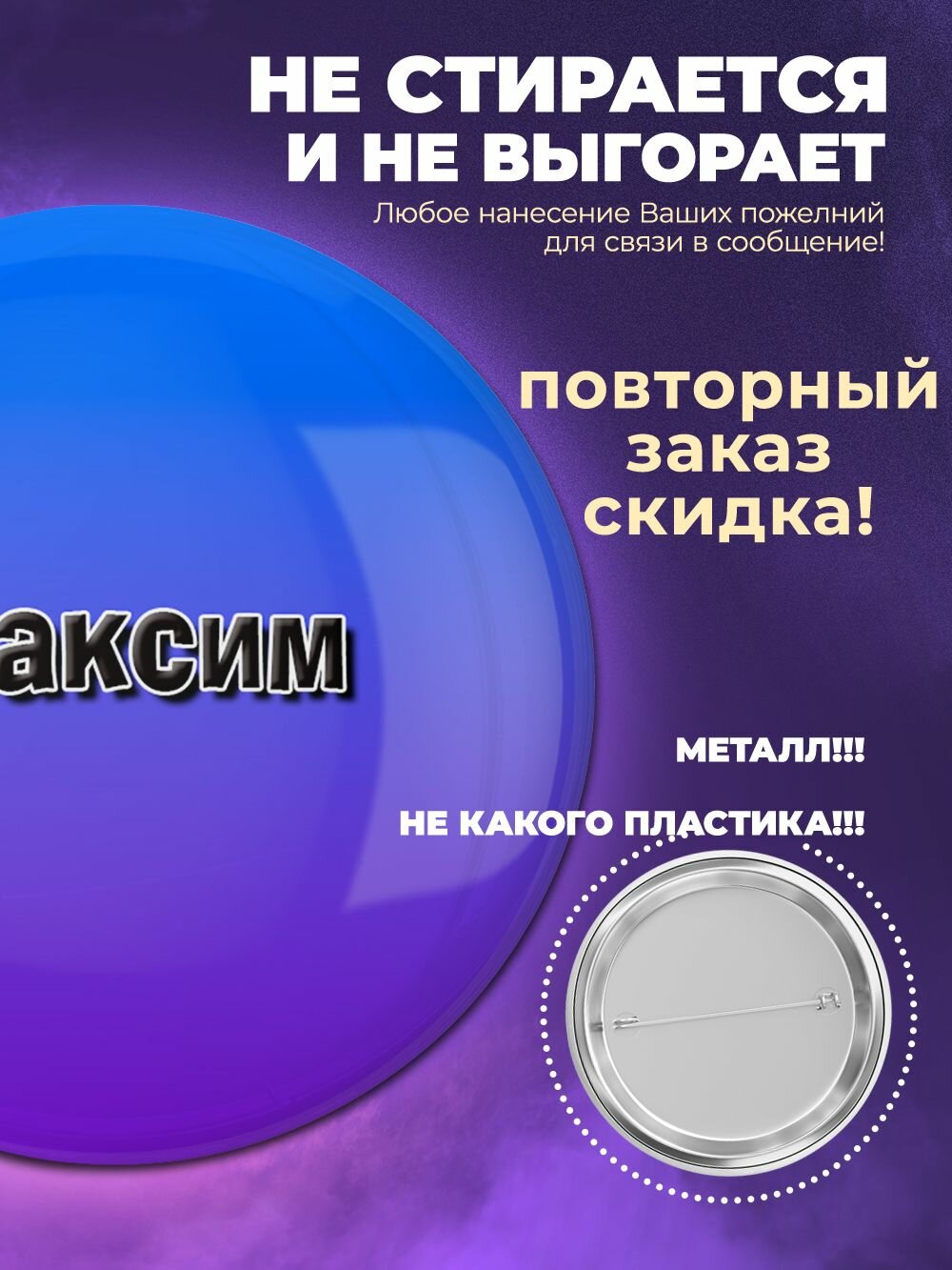 Значок, синий — фото 1