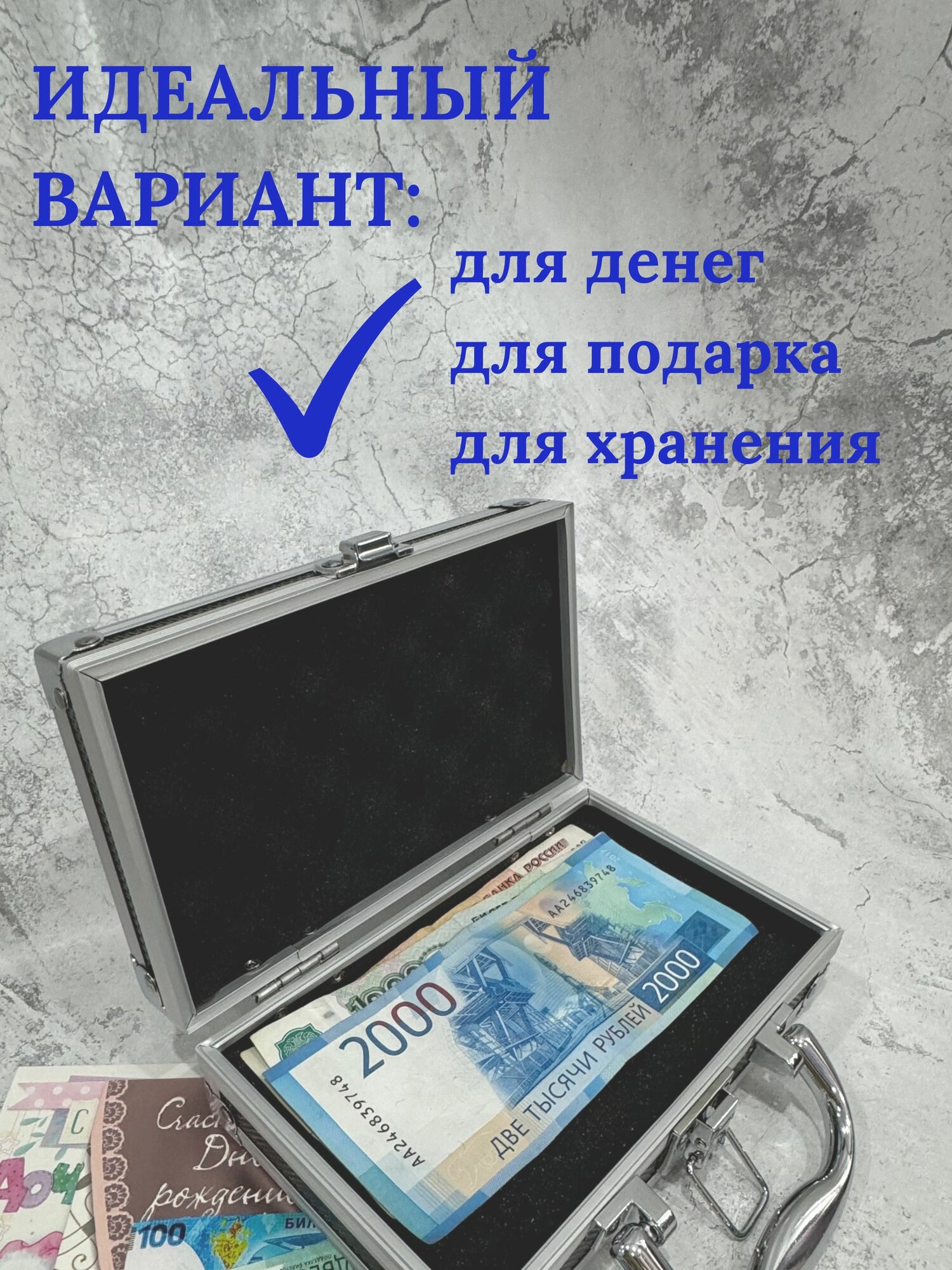 Мини чемодан для денег 11*18*5,5 см Shandi, открытка для денег, шкатулка, кейс, копилка, подарок на свадьбу, на день рождения